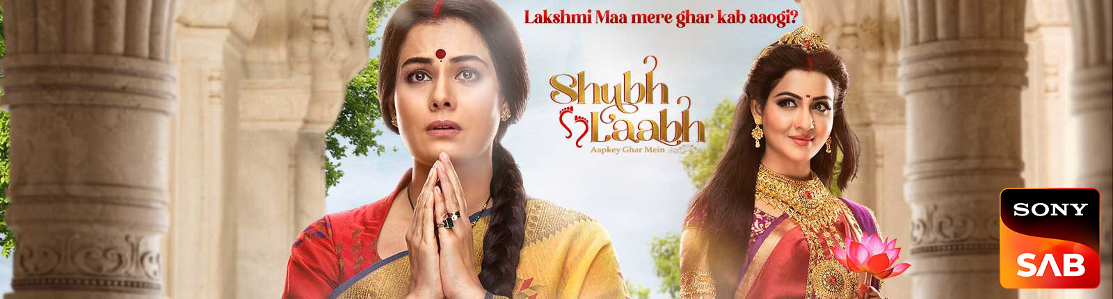 Sony Pictures Networks | Happy India Packs