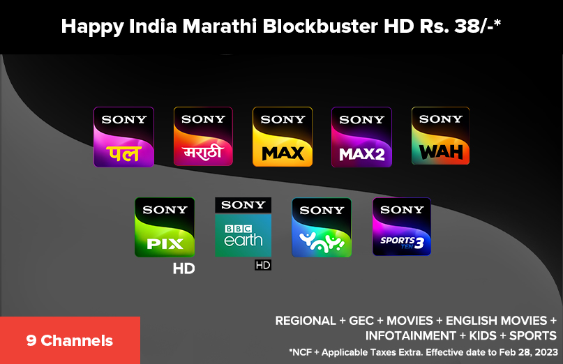 Sony Pictures Networks | Happy India Packs