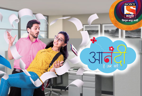 Sony Pictures Networks India